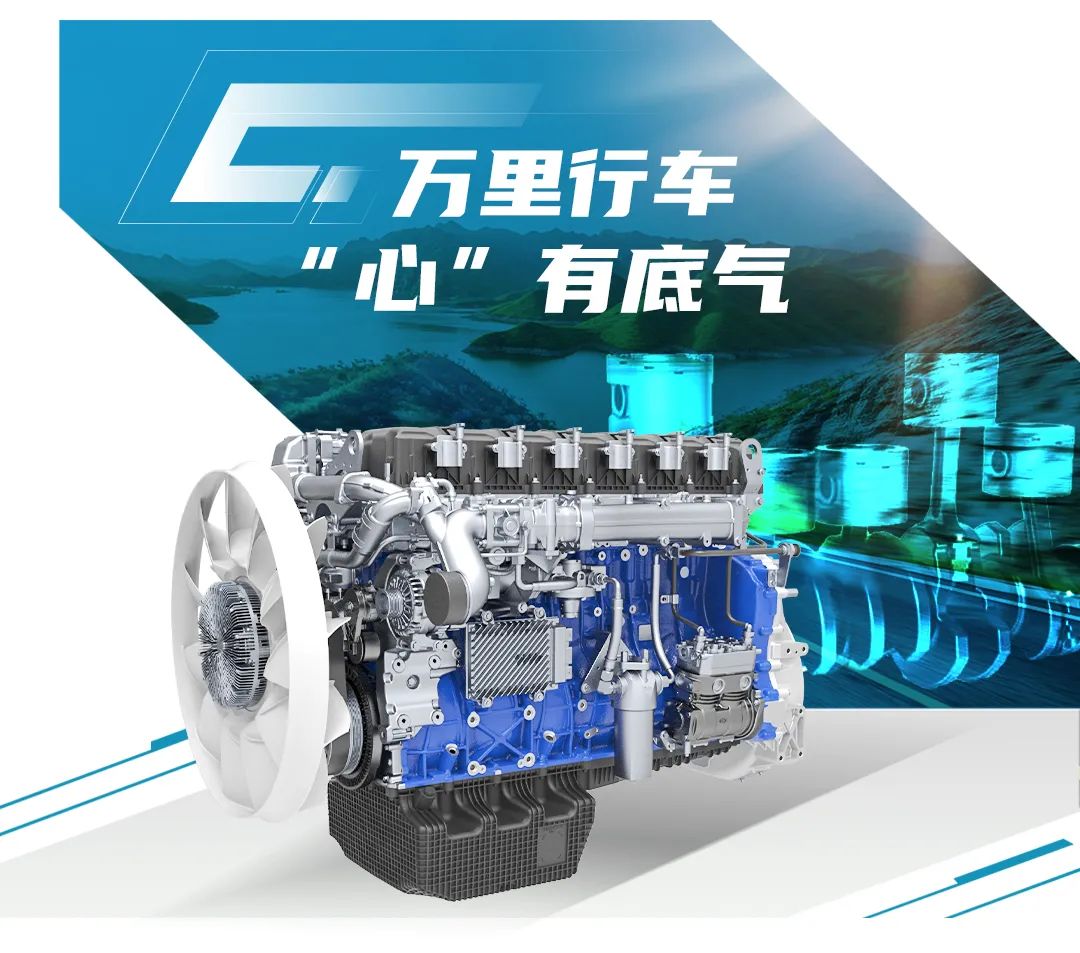 大马力燃气明星动力——潍柴WP15NG