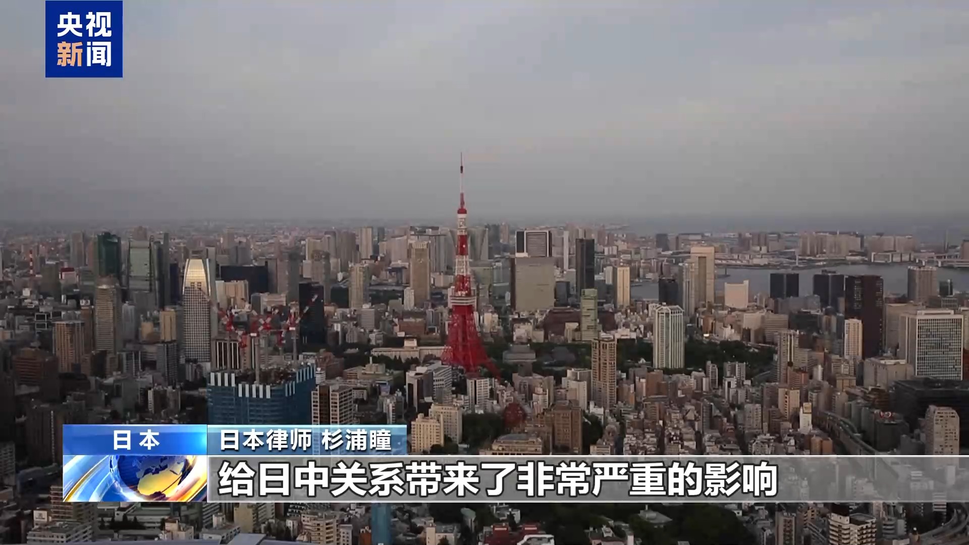 日本律师：日本政府扩军举动违背宪法_国际新闻_新闻_齐鲁网