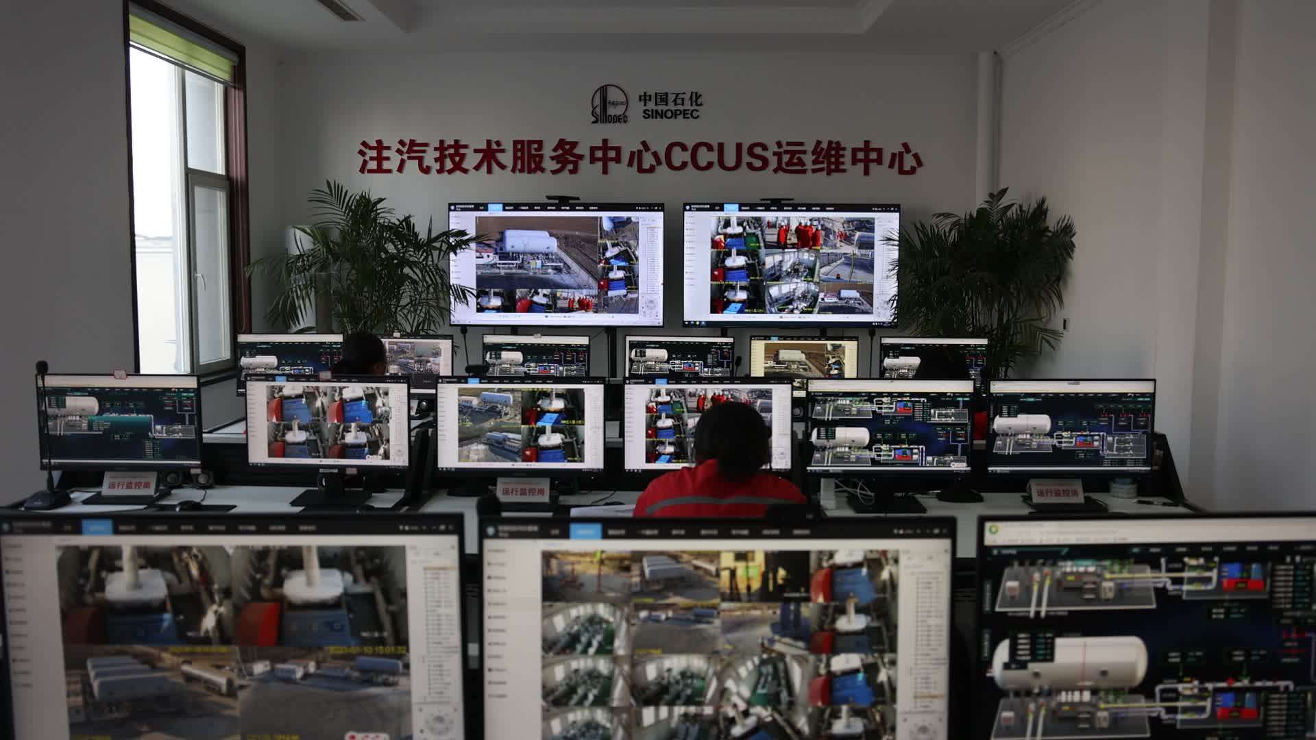 加力提速看山东｜减碳20万吨 增油5万吨！齐鲁石化—胜利油田CCUS项目助力山东绿色低碳高质量发展_齐鲁原创_山东新闻_新闻_齐鲁网