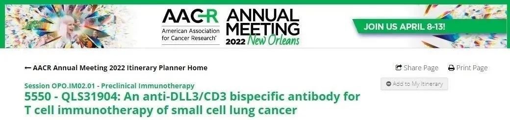 齐鲁制药注射用QLS32015获批临床 自主研发双抗技术平台日益成熟_科教社会_山东新闻_新闻_齐鲁网