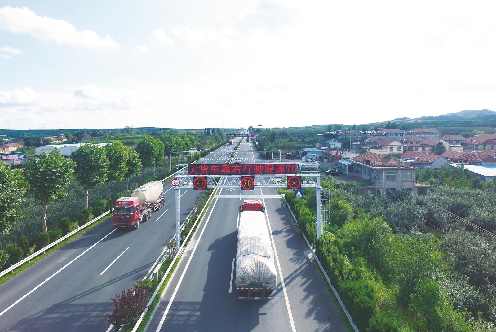 G204烟沪线（莱阳段）成为全国首条精品智慧干线公路标志工程_烟台民生_烟台_齐鲁网