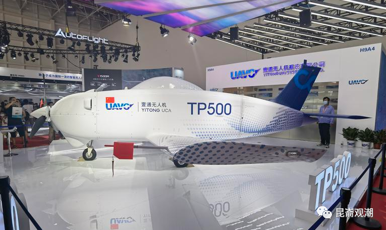 全球首个正向研制大型无人运输机年底烟台交付_烟台要闻_烟台_齐鲁网