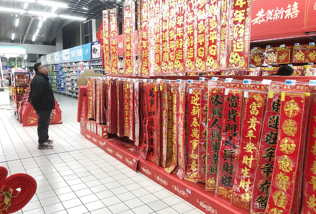 Spring Festival shopping goes into full swing_news_english_QiluNet