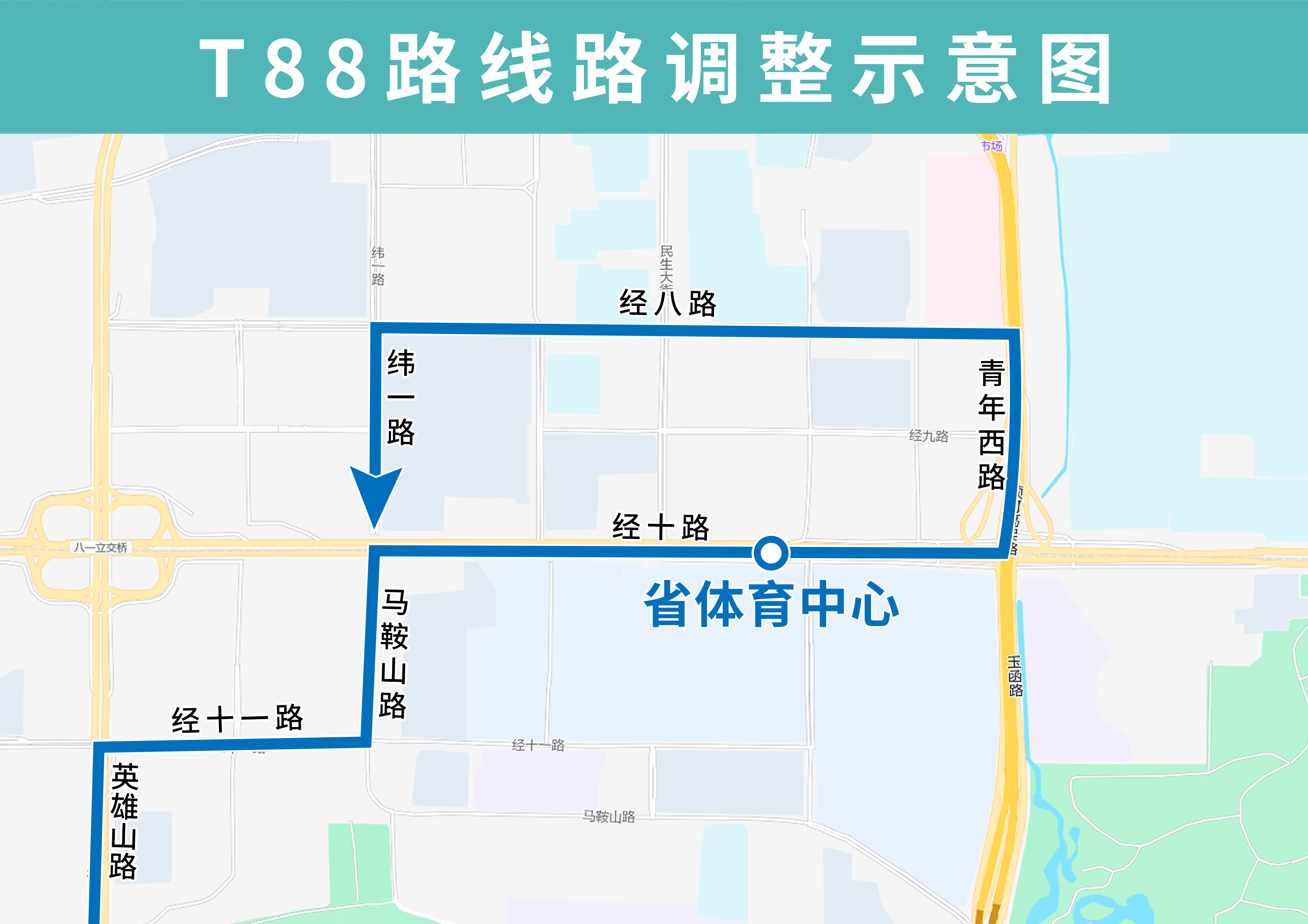 接驳地铁4号线 济南公交B53路、K88路、T88路、K215路优化调整部分运行路段