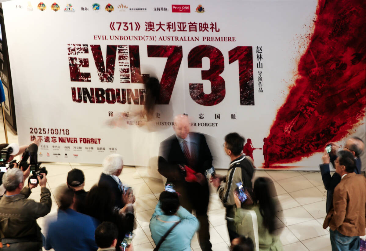 War horrors of Japan's Unit 731 in spotlight_news_english_QiluNet