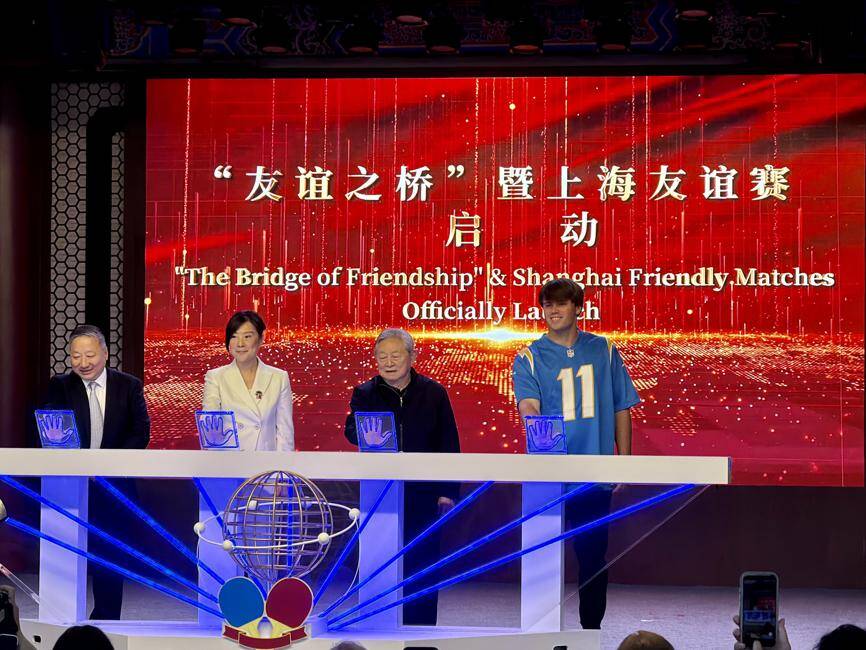 Ping-Pong Diplomacy marks 55th anniversary_news_english_QiluNet